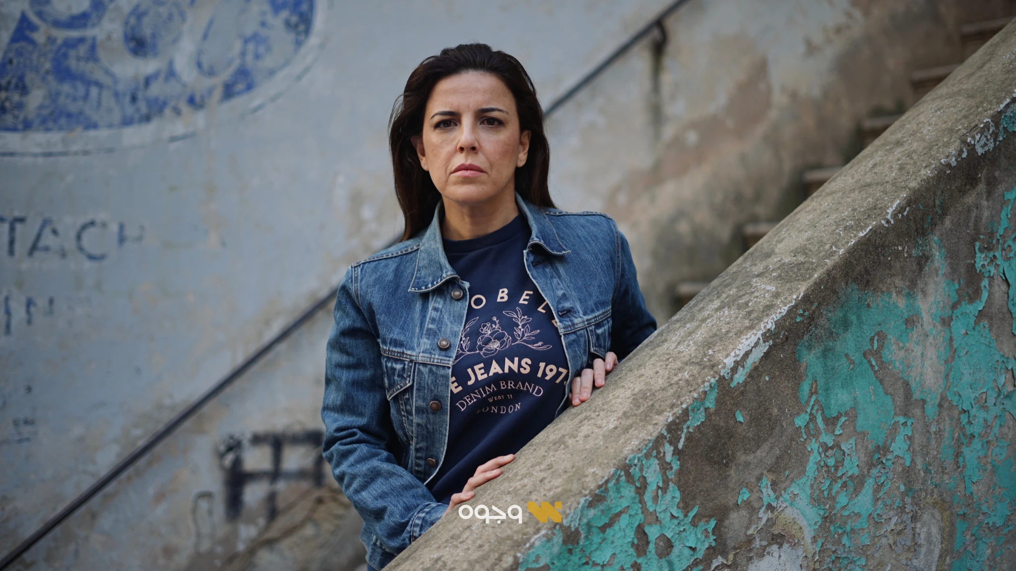 Wojooh - Samia Meziane